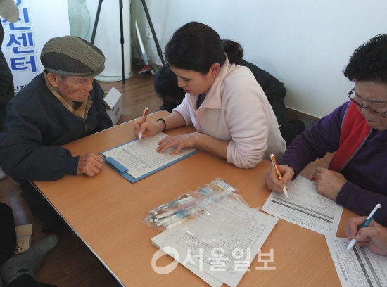 당진 독거노인 우울증 선별검사