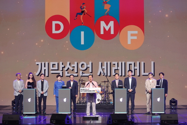 뮤지컬부터 K-POP까지 전 세대를 아우르는 제18회 DIMF 개막식 & 축하공연 성료