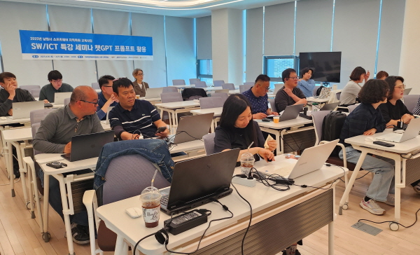 남원, SW/ICT 특강 ‘AI로 디지털 작가되다’ 신청자 모집