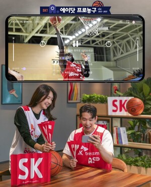 SKT, A. tv 프로농구 전경기 생중계