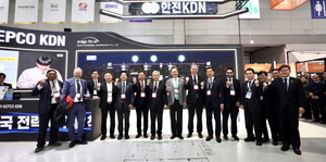 한전KDN, ‘BIXPO 2024’ 참가…신기술 세미나 개최