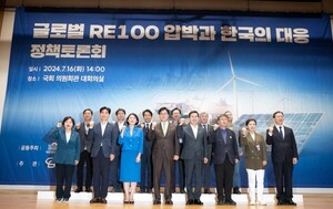 범정부 'RE100 산단 추진 TF' 발족…연말까지 조성 계획 마련