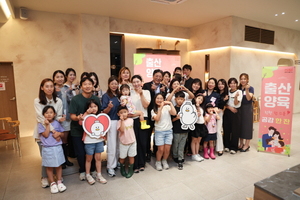 김해, ‘출산·양육’ 정책 한 스푼, 공감 한 잔